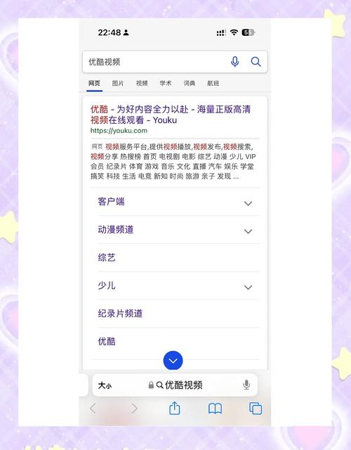 手机优酷小窗口怎么弄出来