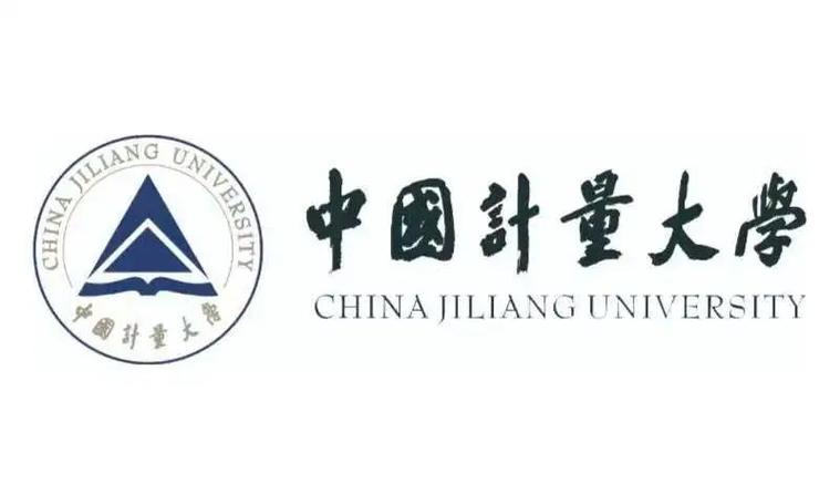 中国计量大学BB平台截图