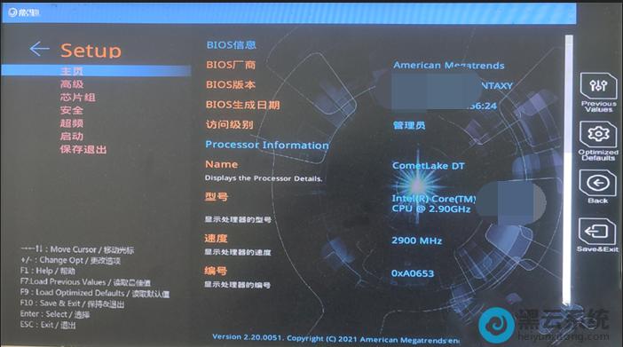 影驰主板怎么重装系统图标