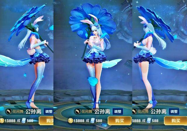 女英雄的小脚丫图标
