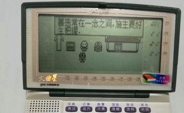 文曲星游戏合集图标