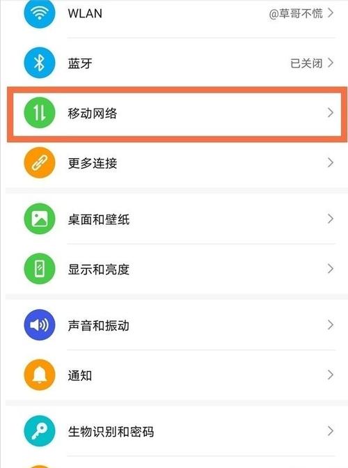 荣耀20拨号界面背景图标