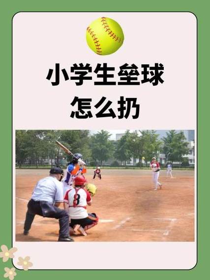 怎么样扔骰子才可以扔6点图标