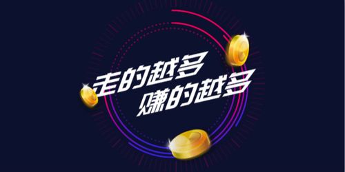 走多多图标