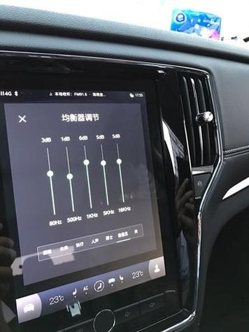 海信5段均衡器设置图标