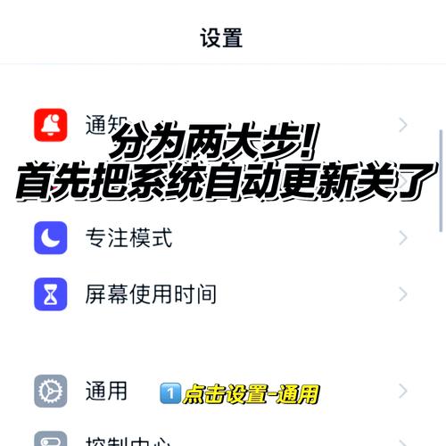 苹果电脑不能更新系统怎么办截图