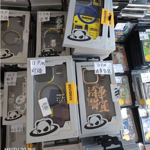 魅族手机的熊猫悬浮怎么关图标