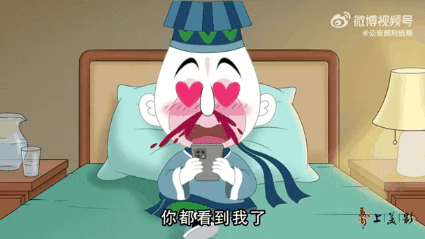 拐个小狐狸回家图标
