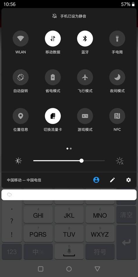 为什么蓝牙会自动打开?图标