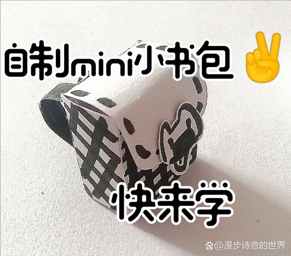 自制迷你mini图标