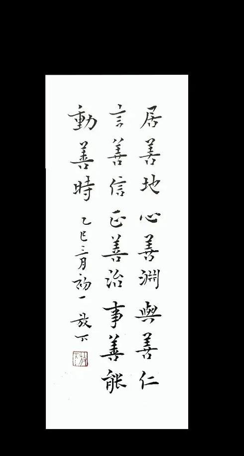 捐献时间的公益组织图标