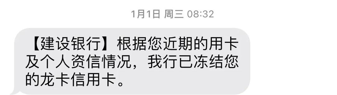 信用卡额度被降额了怎么办