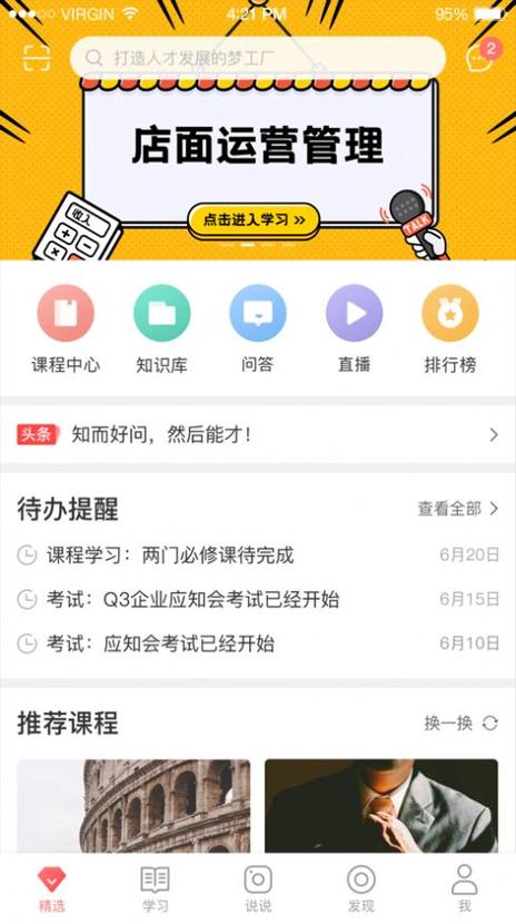 小鸭上货软件图标