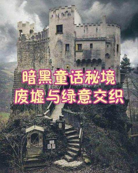 暗黑2绿色套装图标
