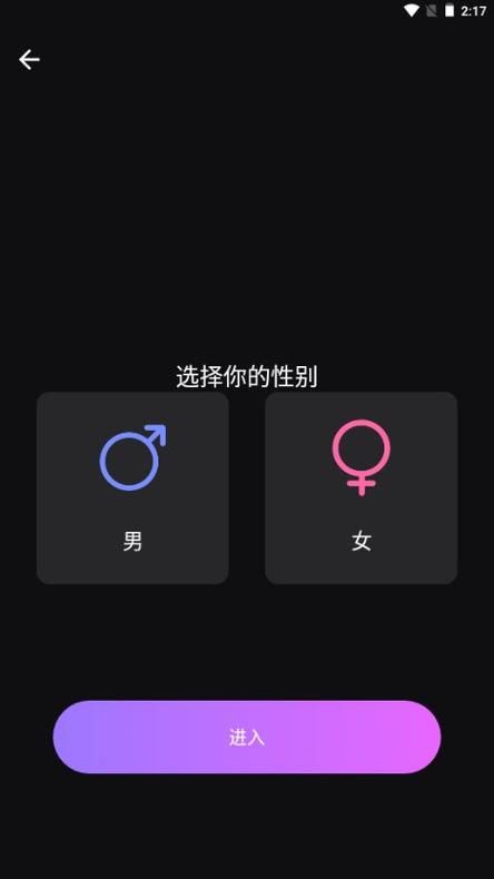 和女朋友聊天的神器图标