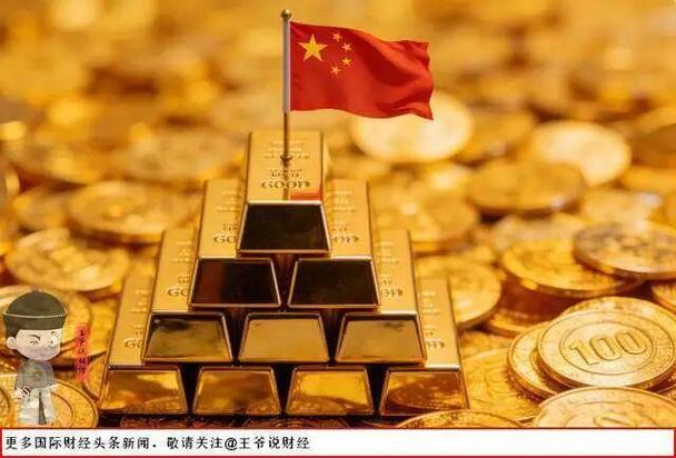 我要中国财经网站图标