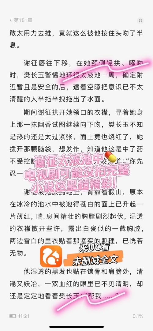 小说某某全集免费阅读图标