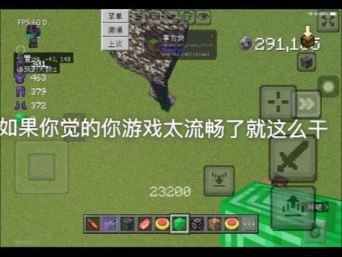 网易我的世界网易版卡顿怎么解决 2022年图标