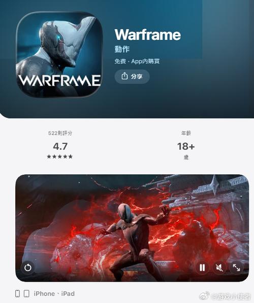 warframe官方正版app图标