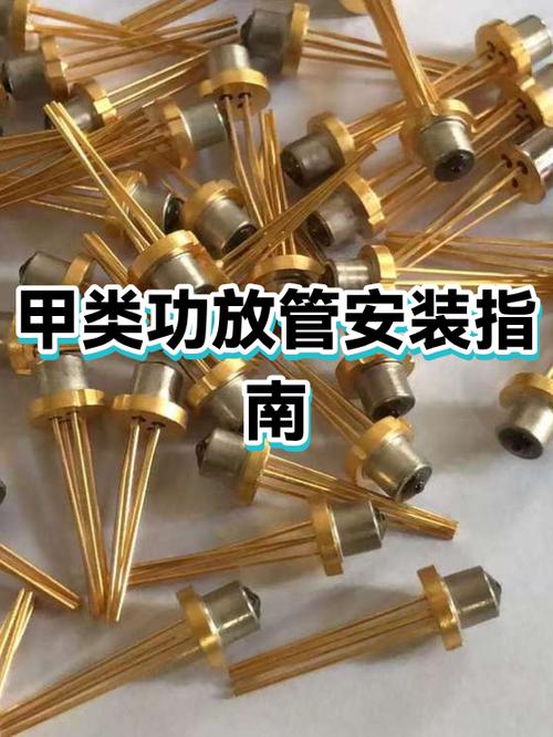 如何调试甲类功放静态电流