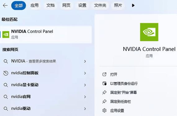 戴尔bios禁用独立显卡图标