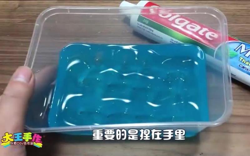 我想玩水晶泥图标