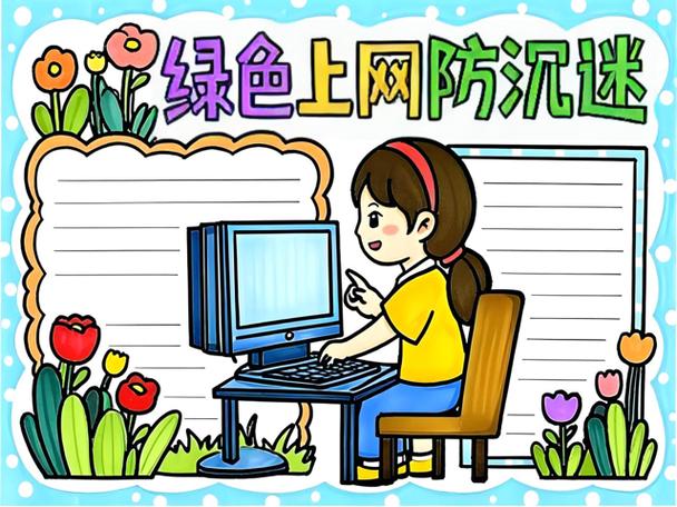 满17岁改防沉迷图标