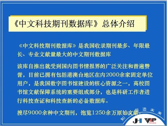 中文数据库