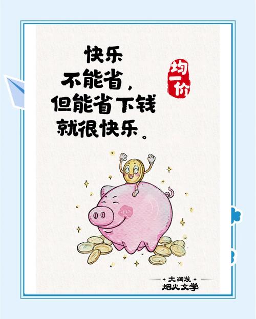 省钱月卡划算吗图标