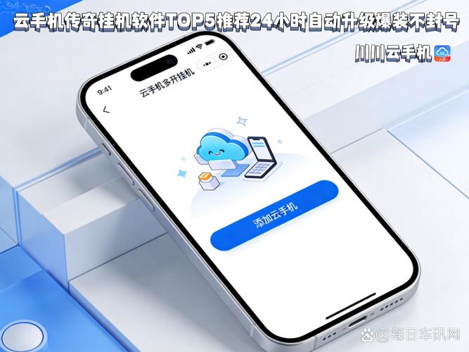 攻城掠地挂机软件哪个好截图