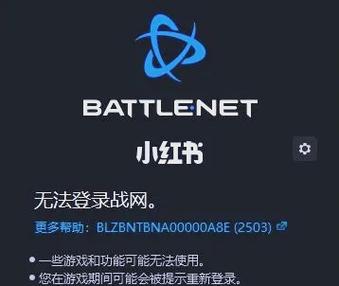 账号互通的绑定条件图标
