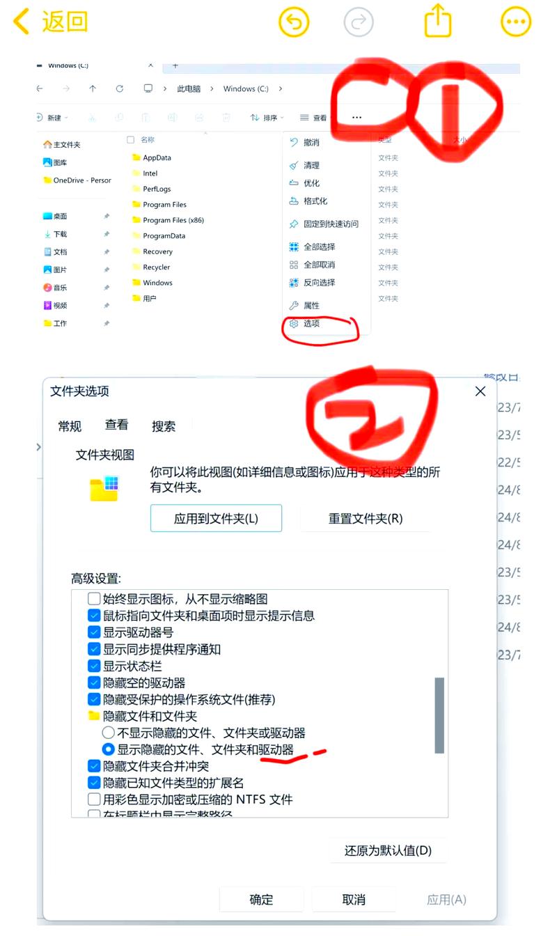 ps3无限循环升级怎么中断图标