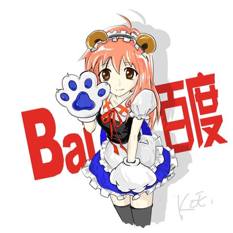 度娘免费下载安装图标