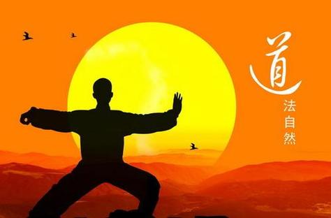 太极拳图标