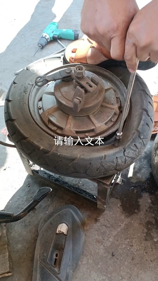小刀后轮拆卸教程视频图标