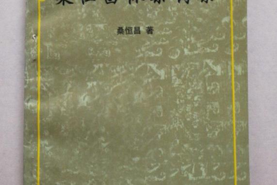 怀著书籍下载