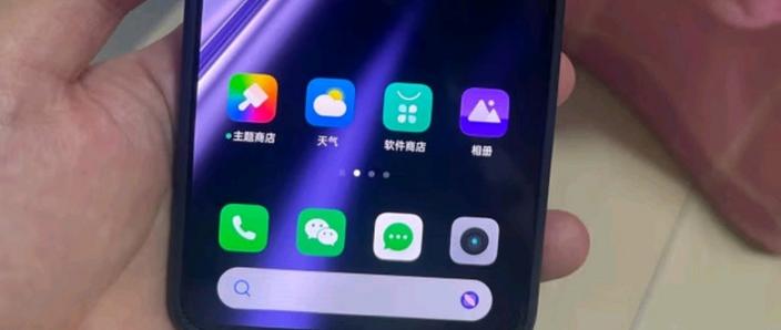 realme5g开关位置图标