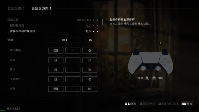 ps手柄在PC上用