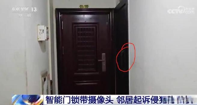 门锁上带监控摄像头吗图标