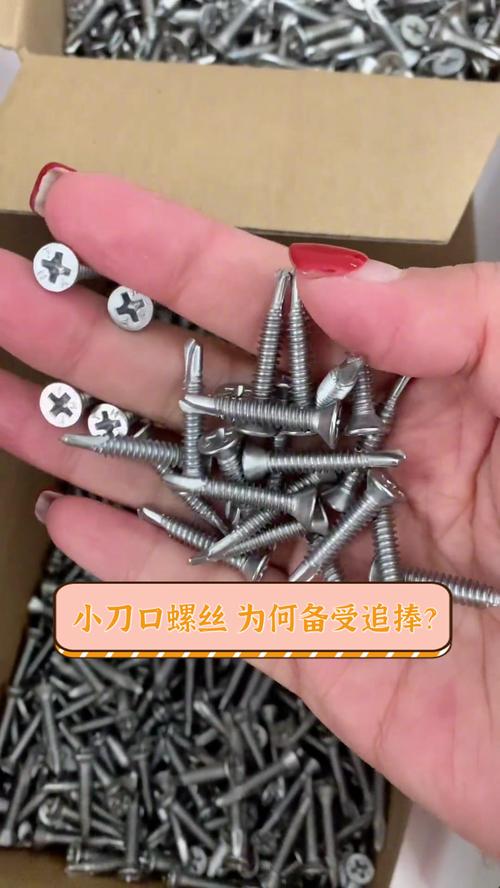 螺丝刀太小拧不下螺丝怎么办截图