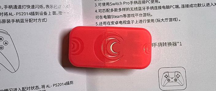 一个蓝牙接收器可以连两个手柄吗图标