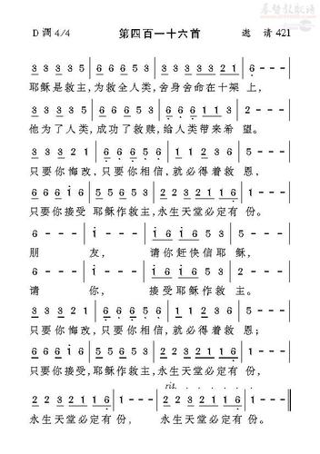 选本诗歌下载手机版图标