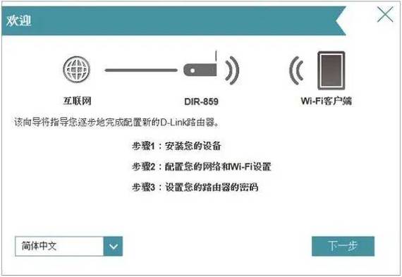 wirelessBox路由器设置教程截图