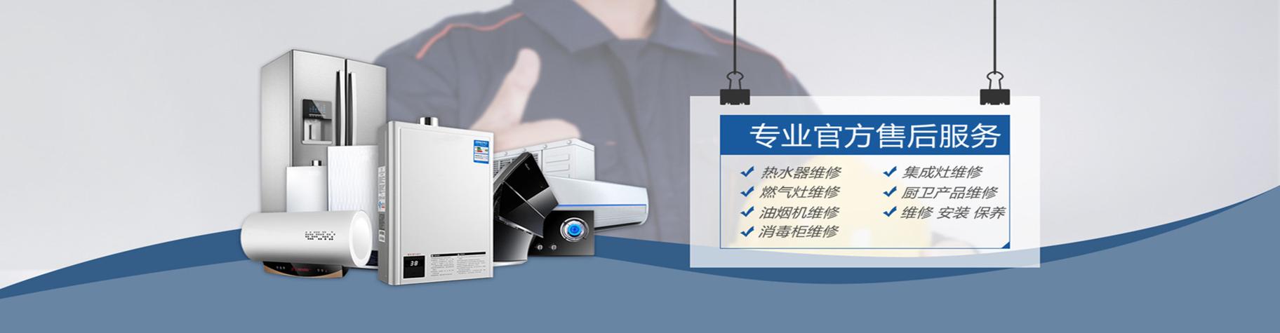 小鸭售后维修点电话图标