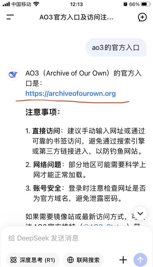 Ao3切换中文图标