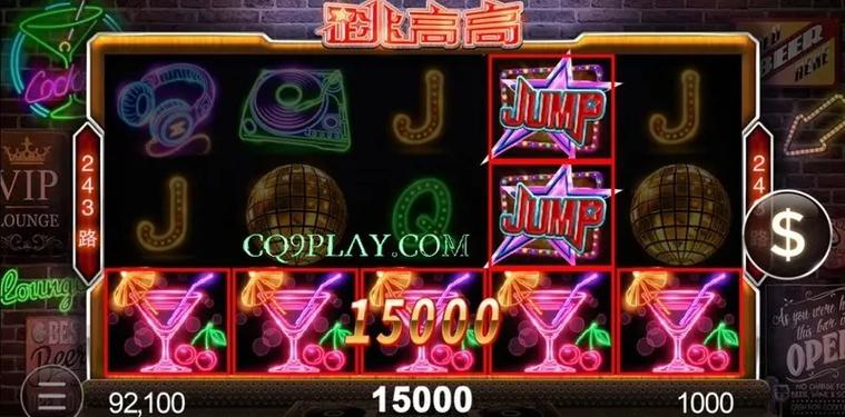 电子游戏cq9截图