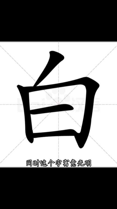 蓝底白字有什么说法