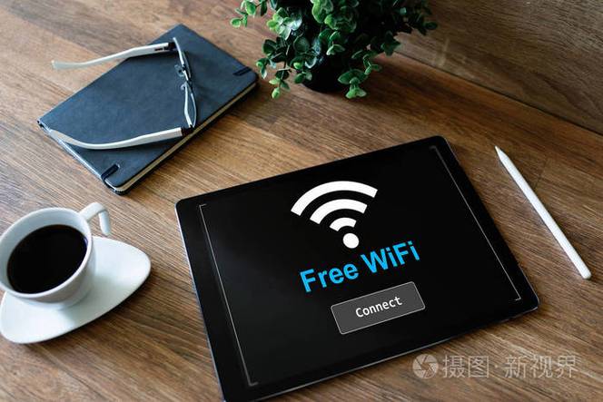 免费wifi连接图标