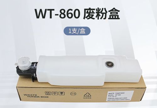 废粉盒可以重复使用吗图标