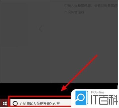 cortana无法输入文字图标